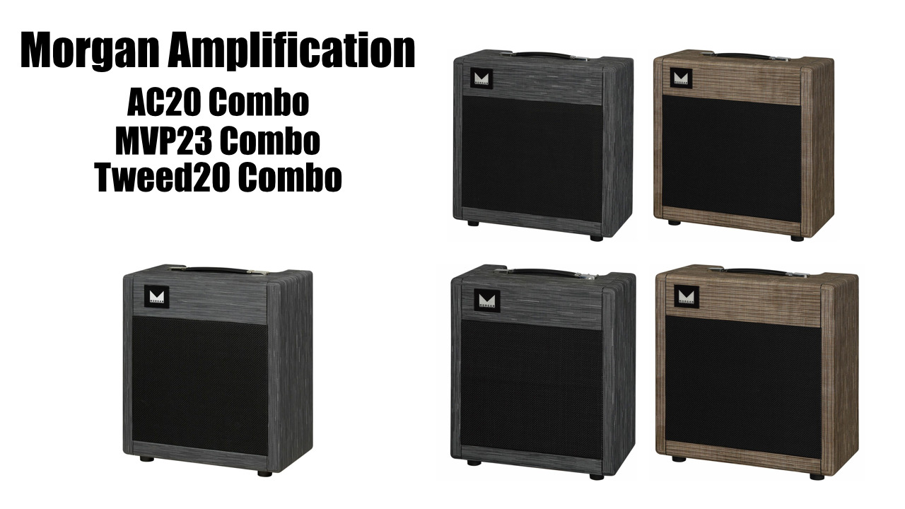 Morgan Amplificationからオール・チューブ・コンボアンプが発売