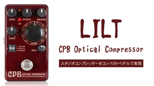 Discover chuya-online.comの楽器情報サイト